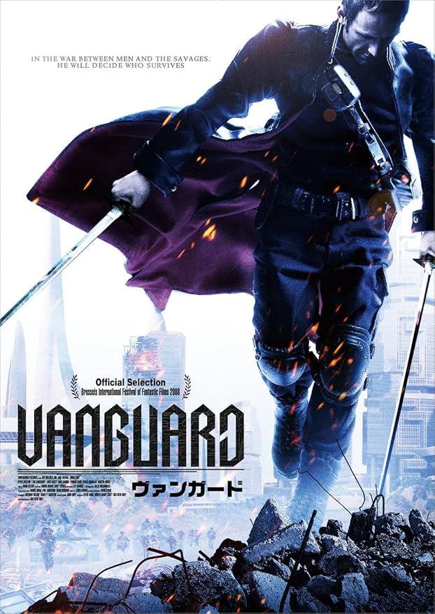 Amazon.co.jp: VANGUARD [DVD] : レイ・ブロック・Jr, エマ・チョイ, ジャック・ベイリー, シヴァ・グレウォル ...