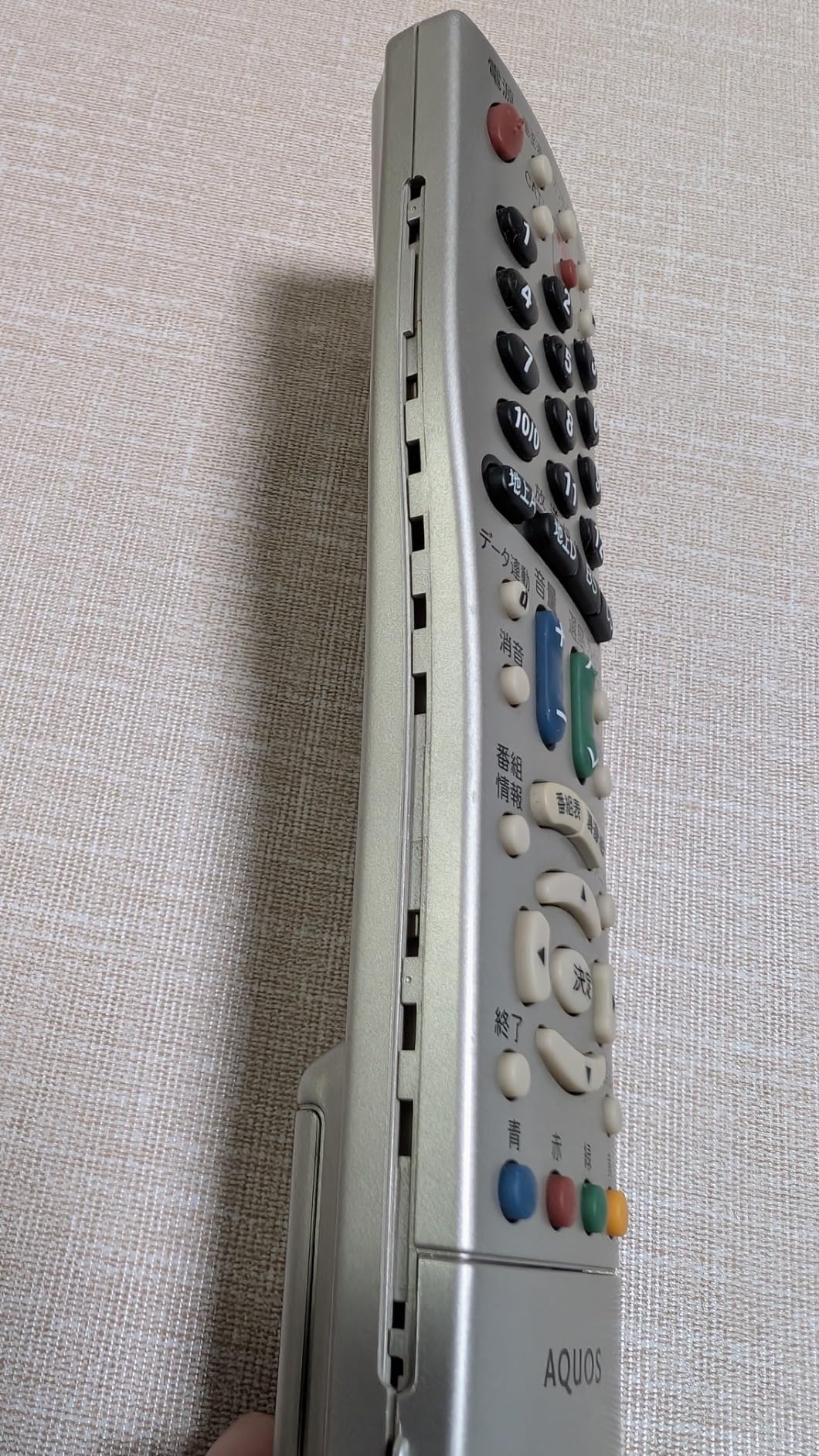 Amazon | シャープ テレビリモコン GA661WJSA | シャープ(SHARP) | AV・テレビリモコン