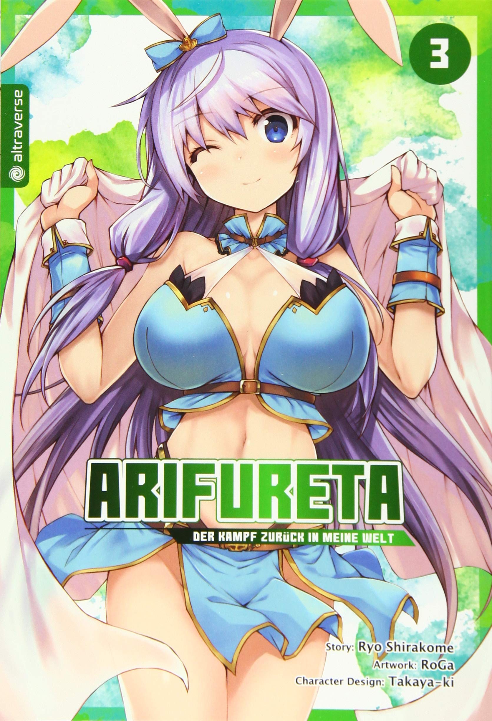 Arifureta - Der Kampf zurück in meine Welt 03 : Shirakome, Ryo, Takaya-ki, RoGa, Kowalsky, Yuki ...