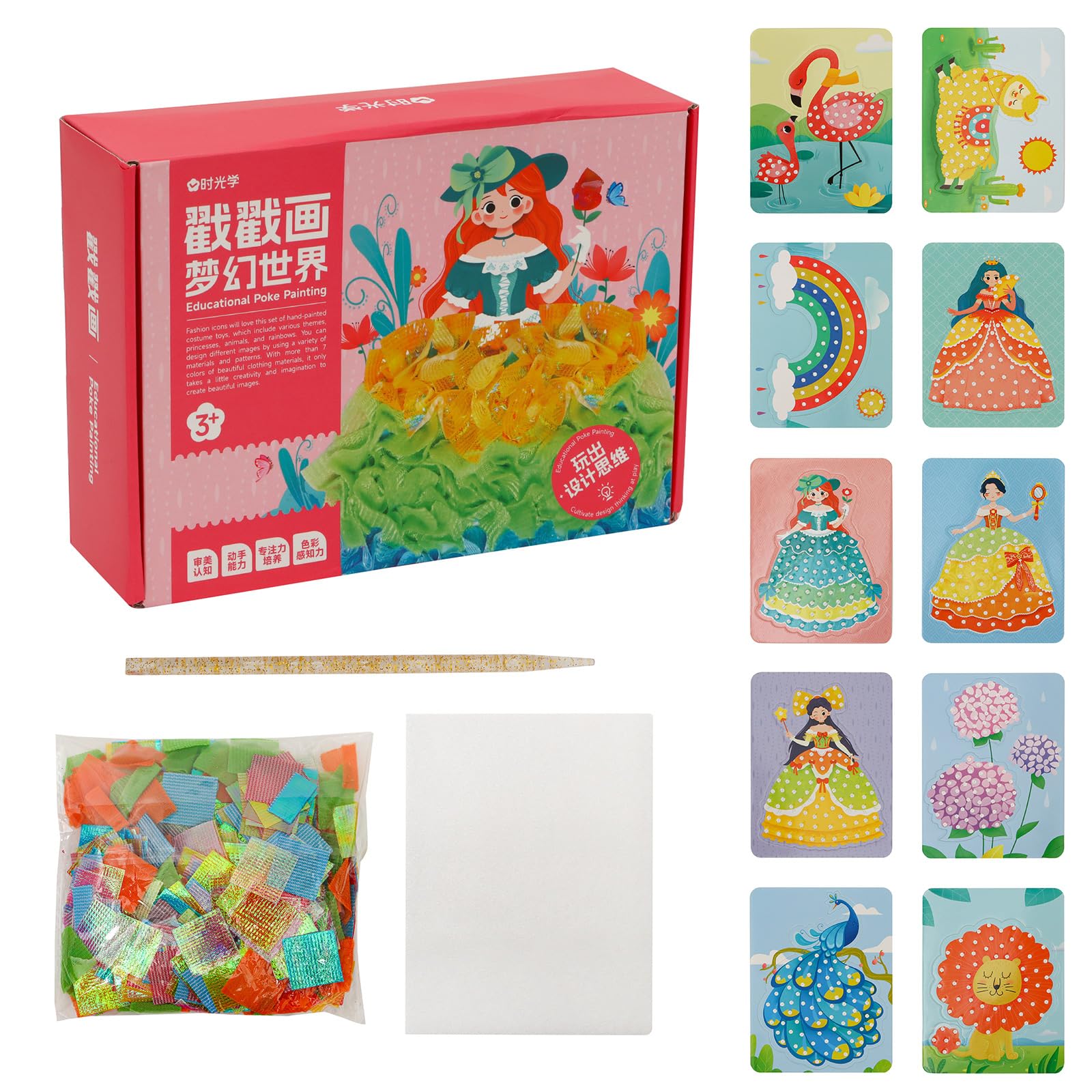 Creative Puzzle Puncture Painting - Poking Painting, Fabric Art Frenzy ...