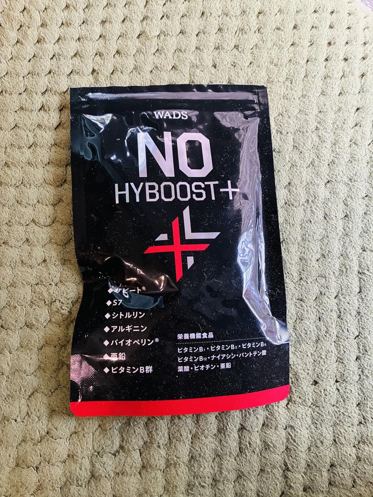 Amazon | NO HYBOOST＋ NO系サプリメント シトルリン アルギニン サビート ビーツ S7 亜鉛 ビタミンB群8種 バイオ ...