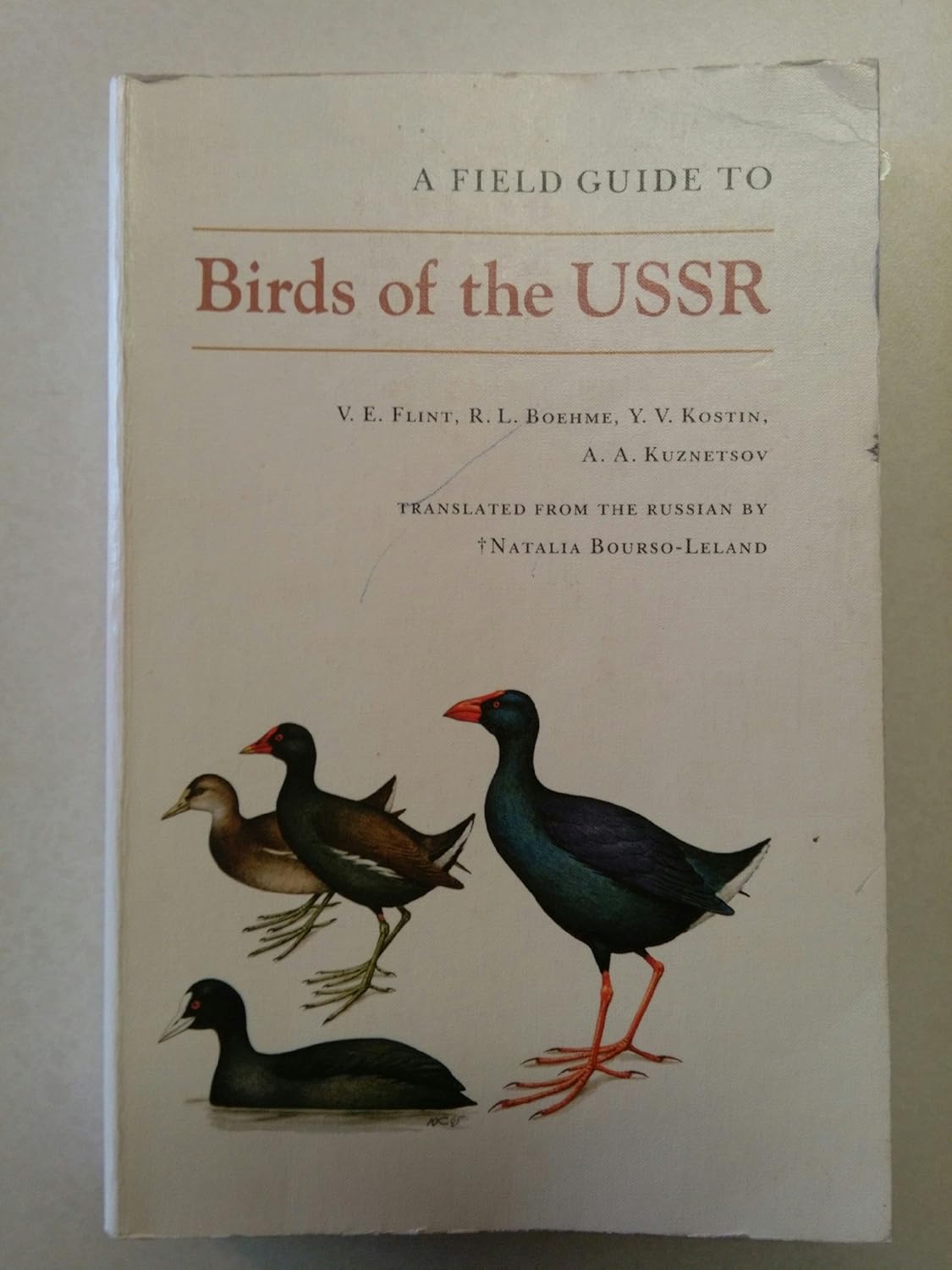 Amazon | A Field Guide to Birds of the USSR: Including Eastern Europe ...