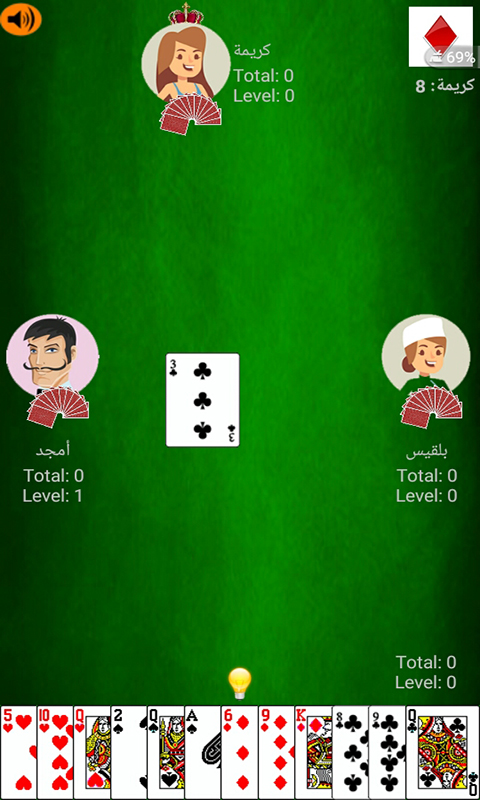 Dr. Tarneeb:Amazon.com:Appstore for Android