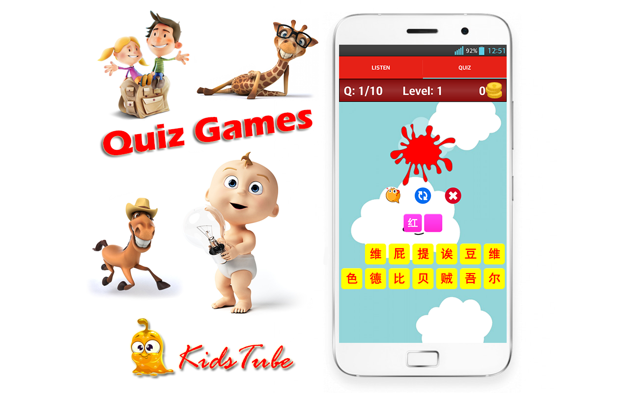 Learn Chinese Mandarin - App on Amazon Appstore