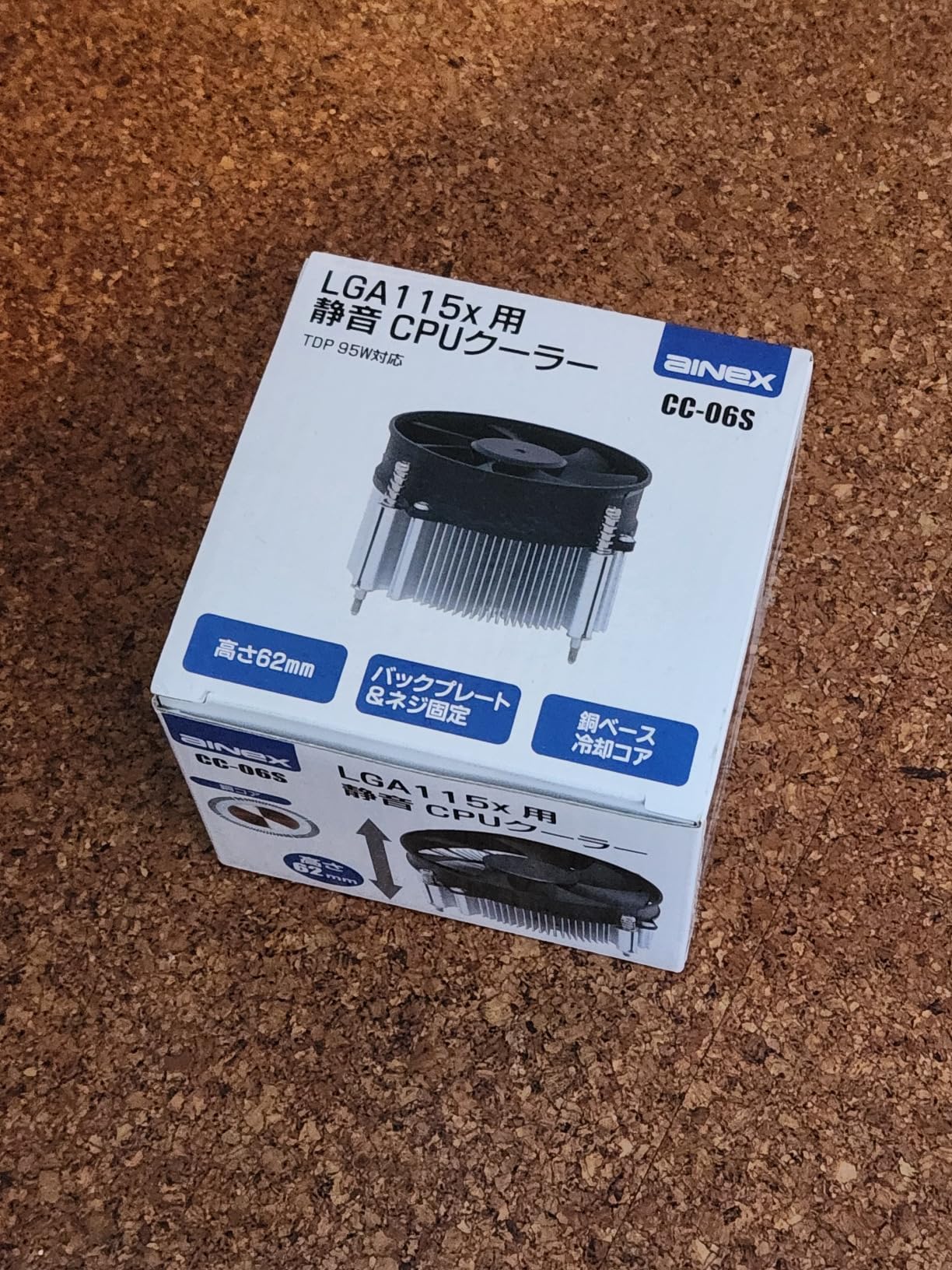 Amazon | アイネックス(AINEX) LGA115x用 CPUクーラー CC-06S | アイネックス(AINEX) | CPUファン 通販
