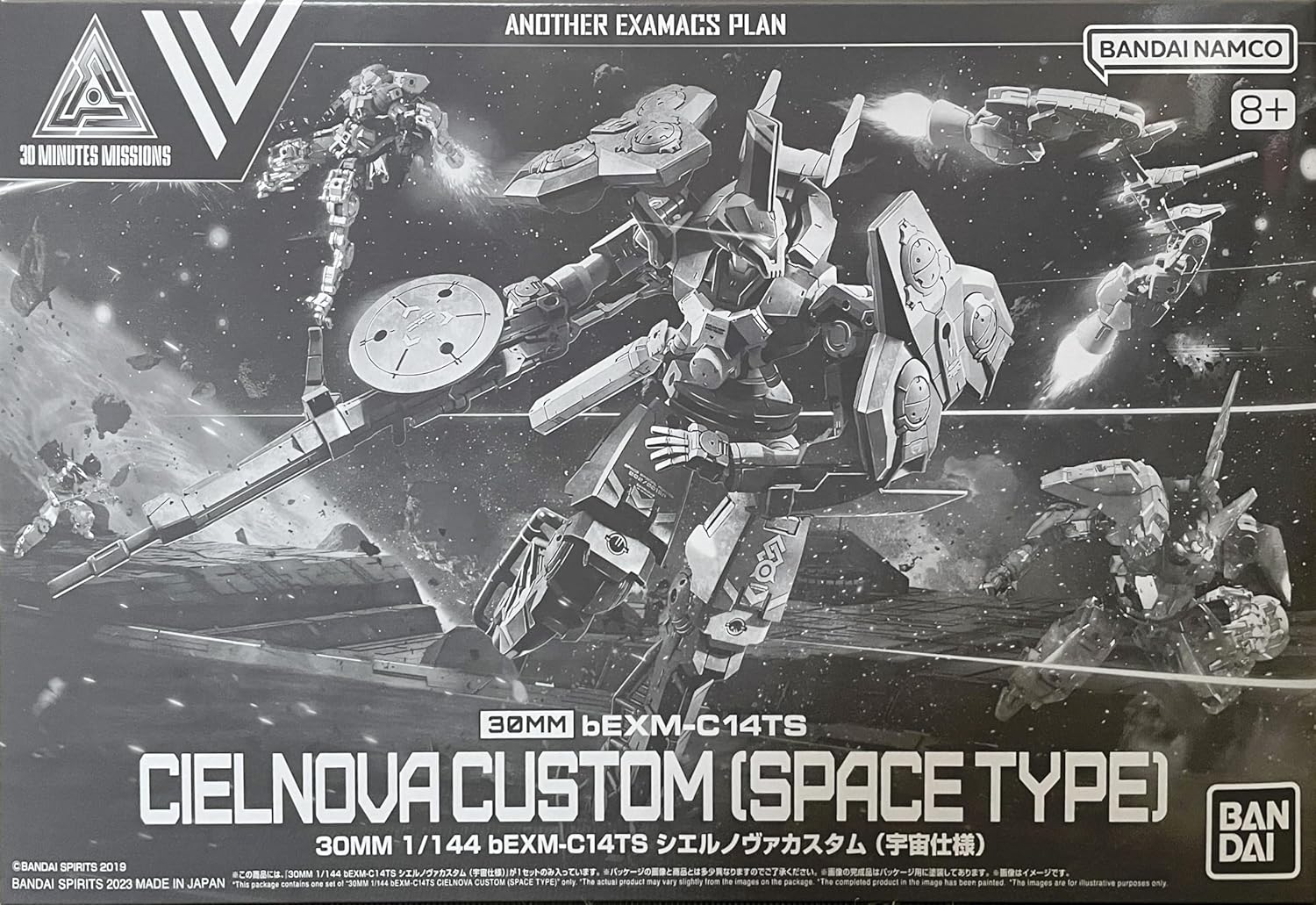 Amazon.co.jp: バンダイ 30MM 1/144 bEXM-C14TS CIELNOVA カスタム [スペースタイプ] [日本製 ...