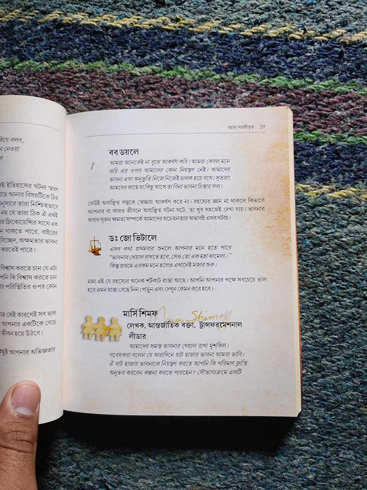 The Secret : Rhonda Byrne: Amazon.in: Books