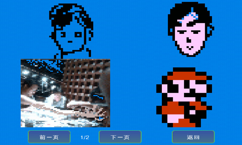 Pixel Animator - App on Amazon Appstore