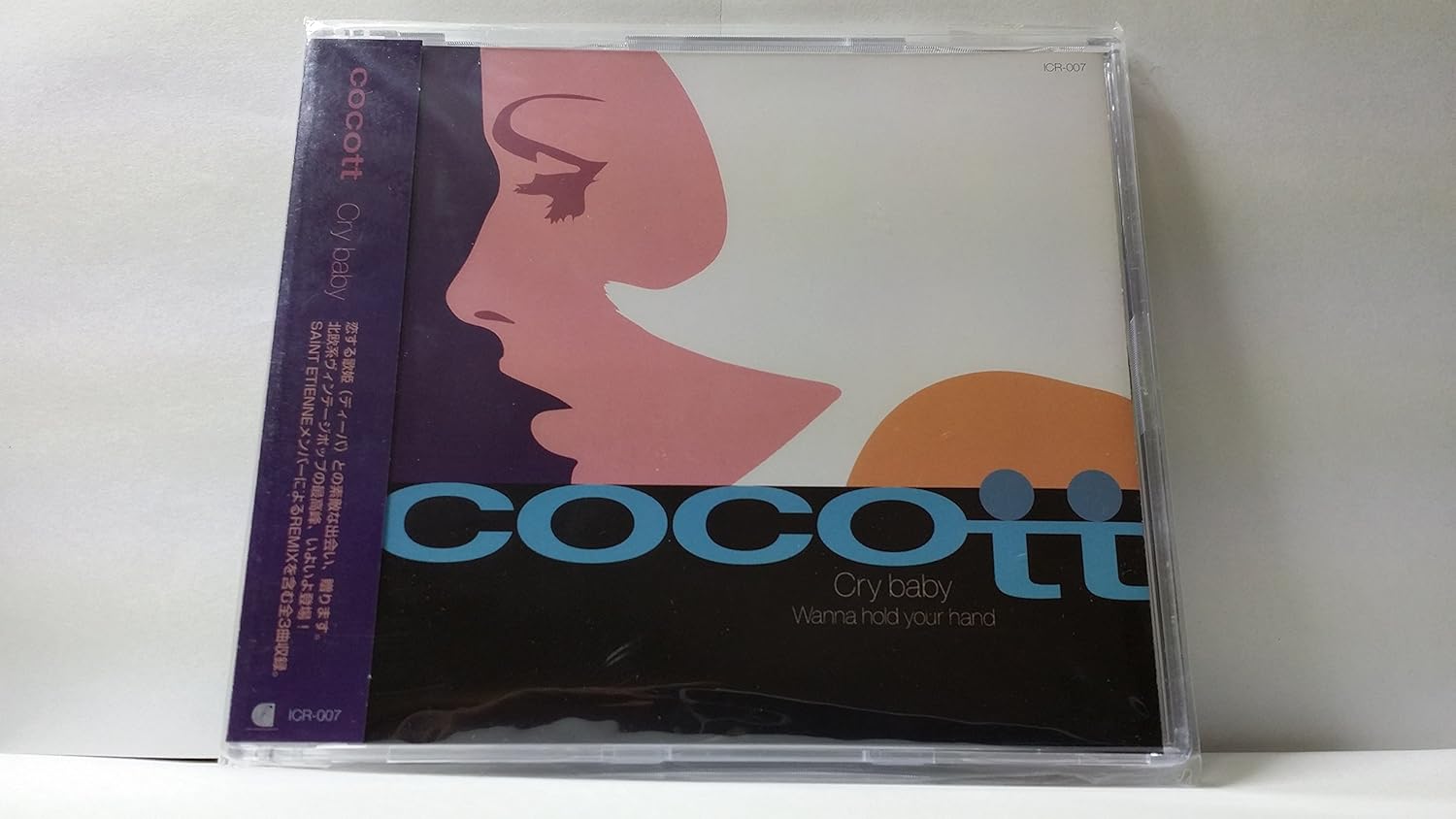 cocott - CRY BABY - Amazon.com Music