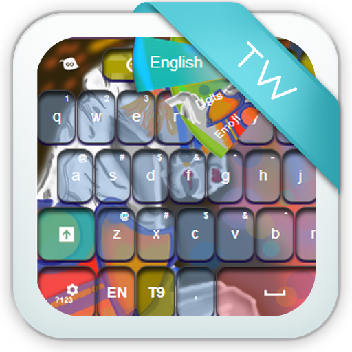 Carousel Keyboard - App on Amazon Appstore