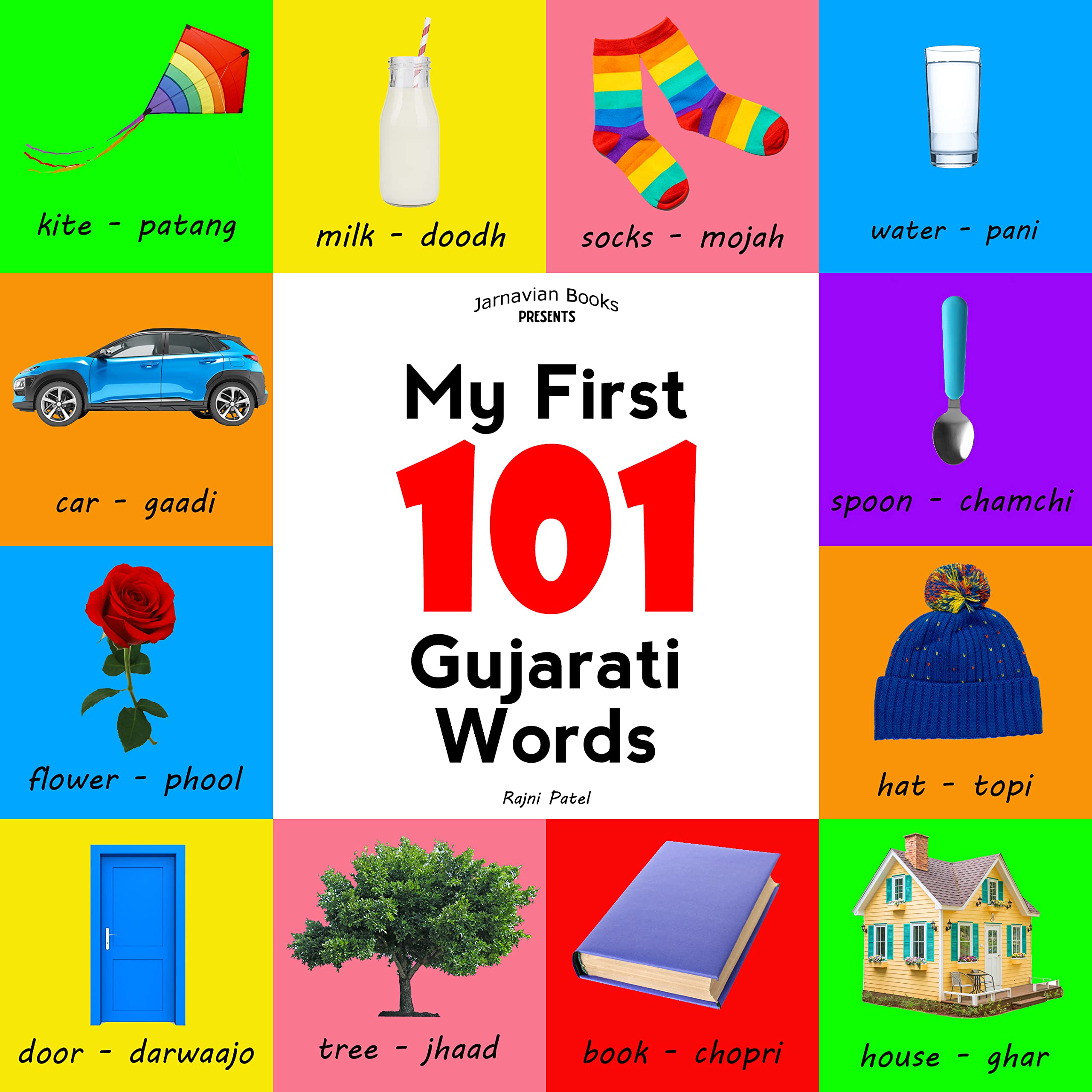 Basic Gujarati Words