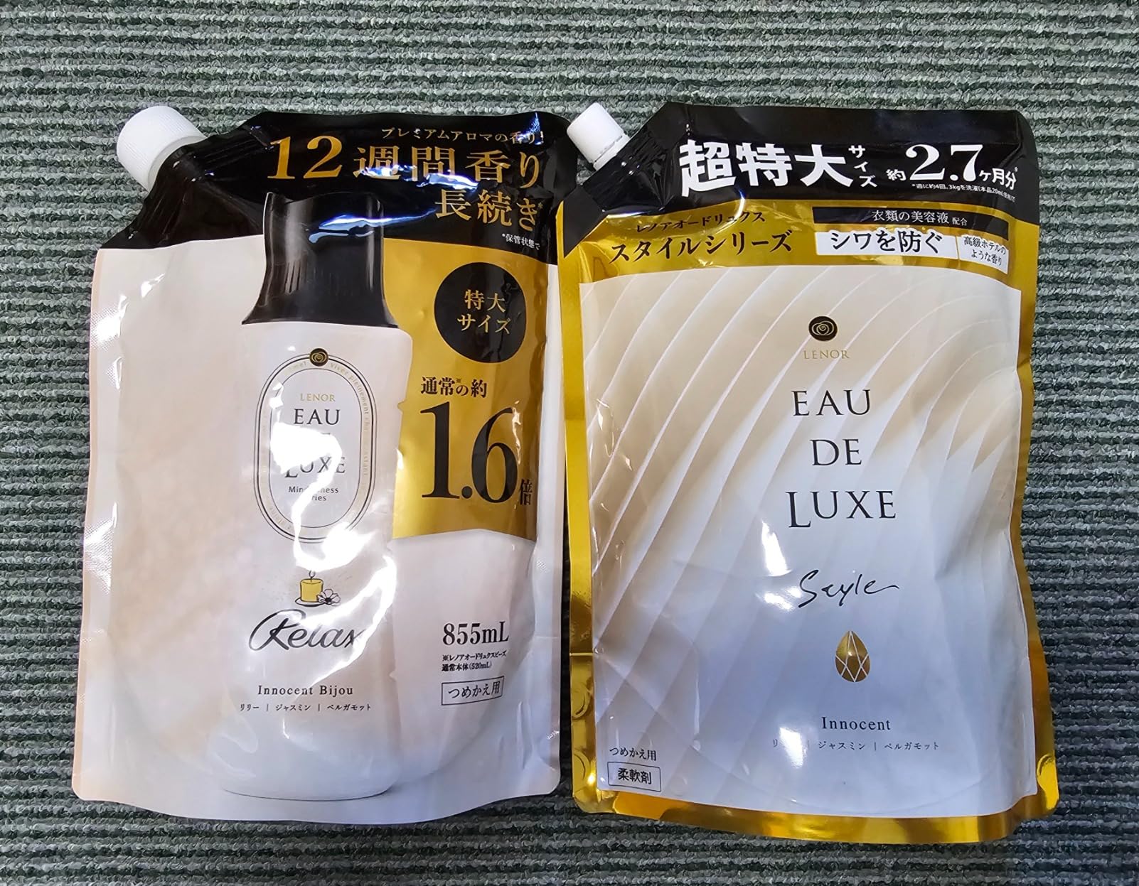 Amazon | レノア オードリュクス 香り付け専用ビーズ マインドフルネスシリーズ サンデー 詰め替え 855mL×2袋【まとめ買い】 | レノア | 液体柔軟剤