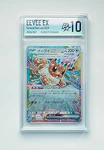 Evee EX 126/187 Terastal Festival Japanese Prismatic Evolutions Double ...