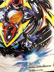Amazon.com: TAKARA TOMY B-59 Beyblade Burst Stamina Starter Zillion I.W. Zeus with Launcher ...
