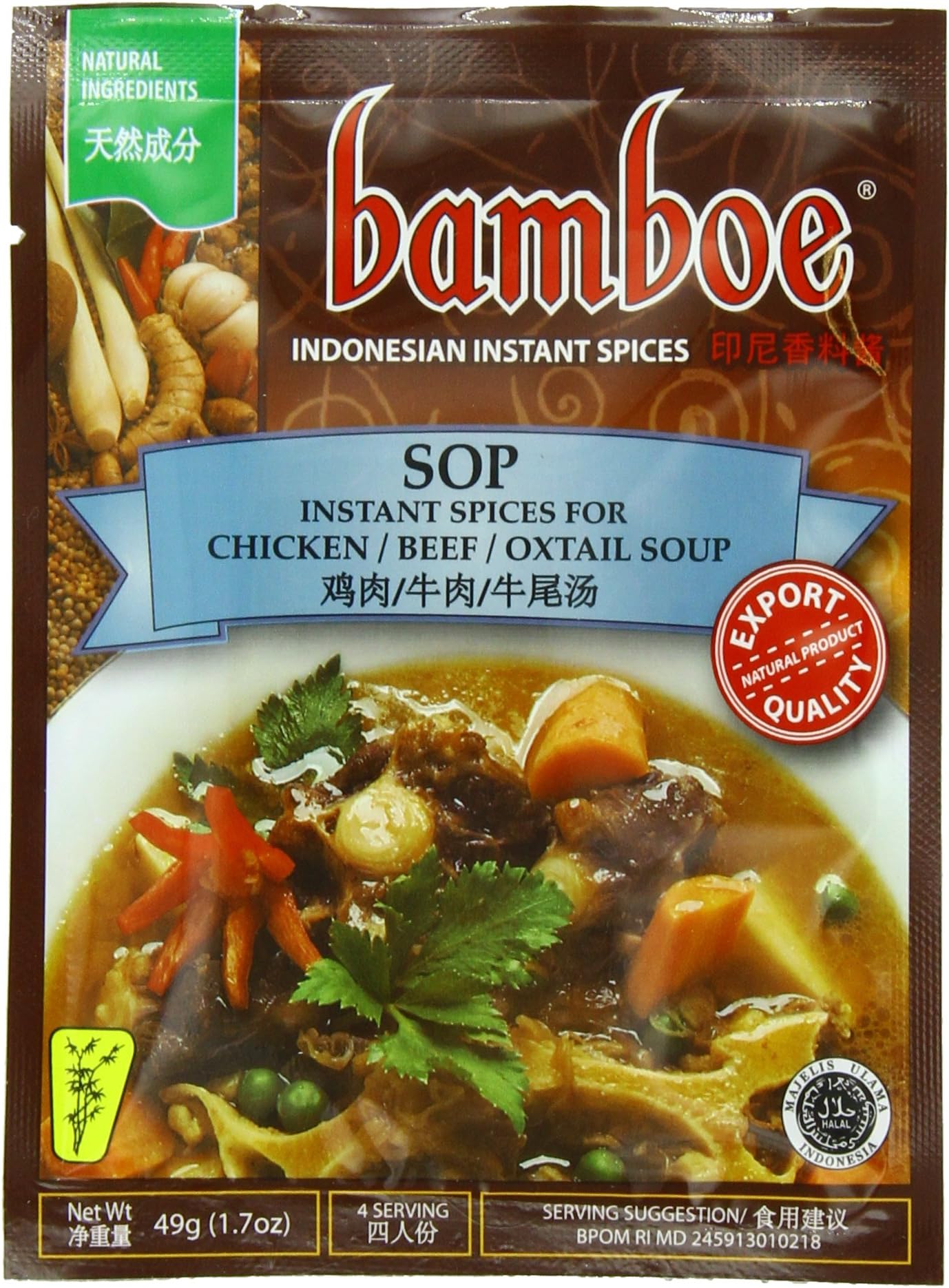 Amazon.com : Bamboe Sop Chicken, Beef and Oxtail Soup, 1.7-Ounce (Pack ...