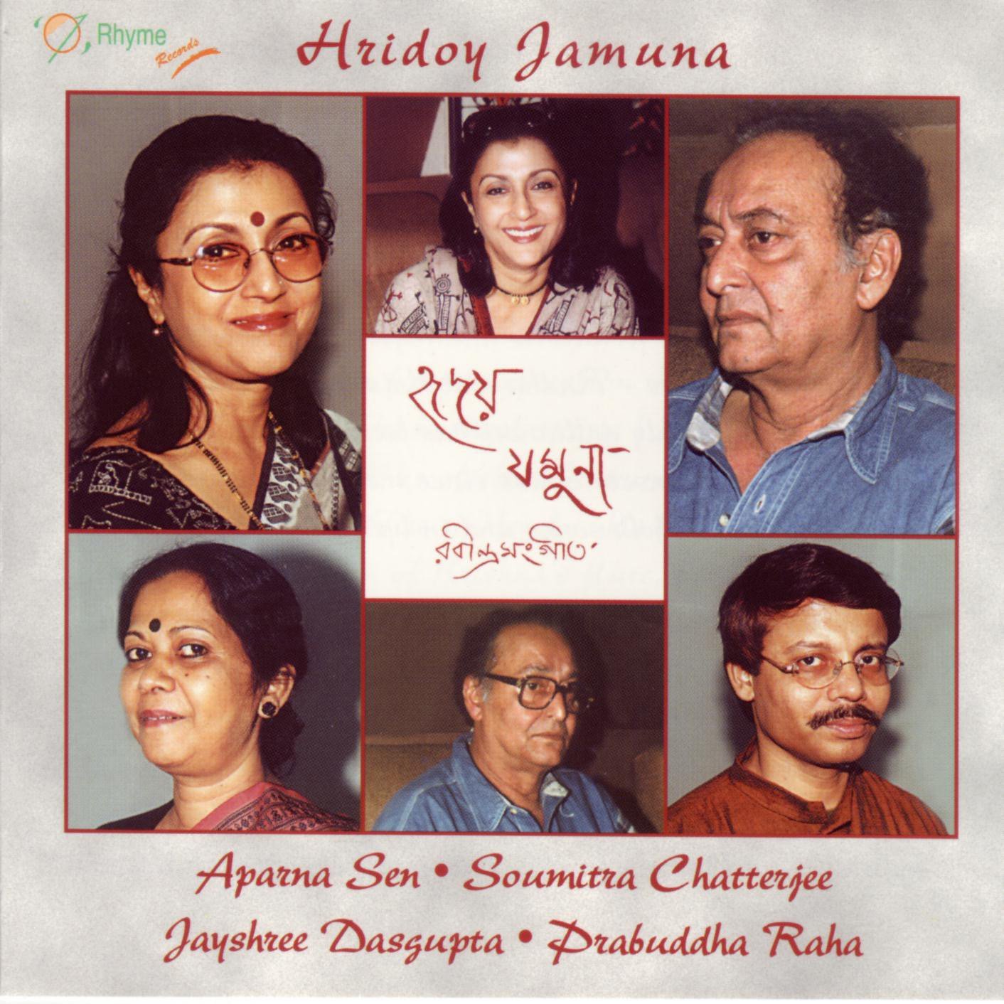 GHOSH,RITUPARNO / SEN,APARNA / CHATTERJEE,SOUMITRA / DASGUPTA,JAYASREE ...