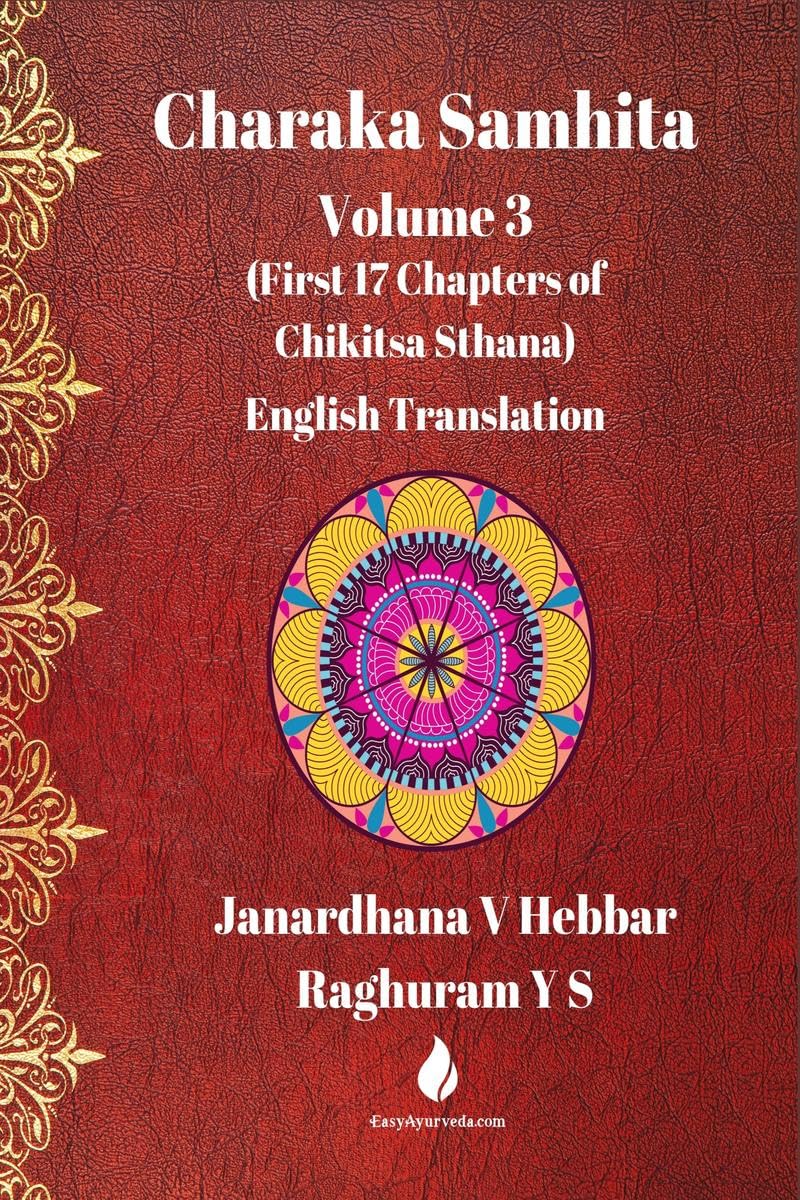 Amazon.com: Charaka Samhita III / चरक संहिता III (Hindi Edition ...
