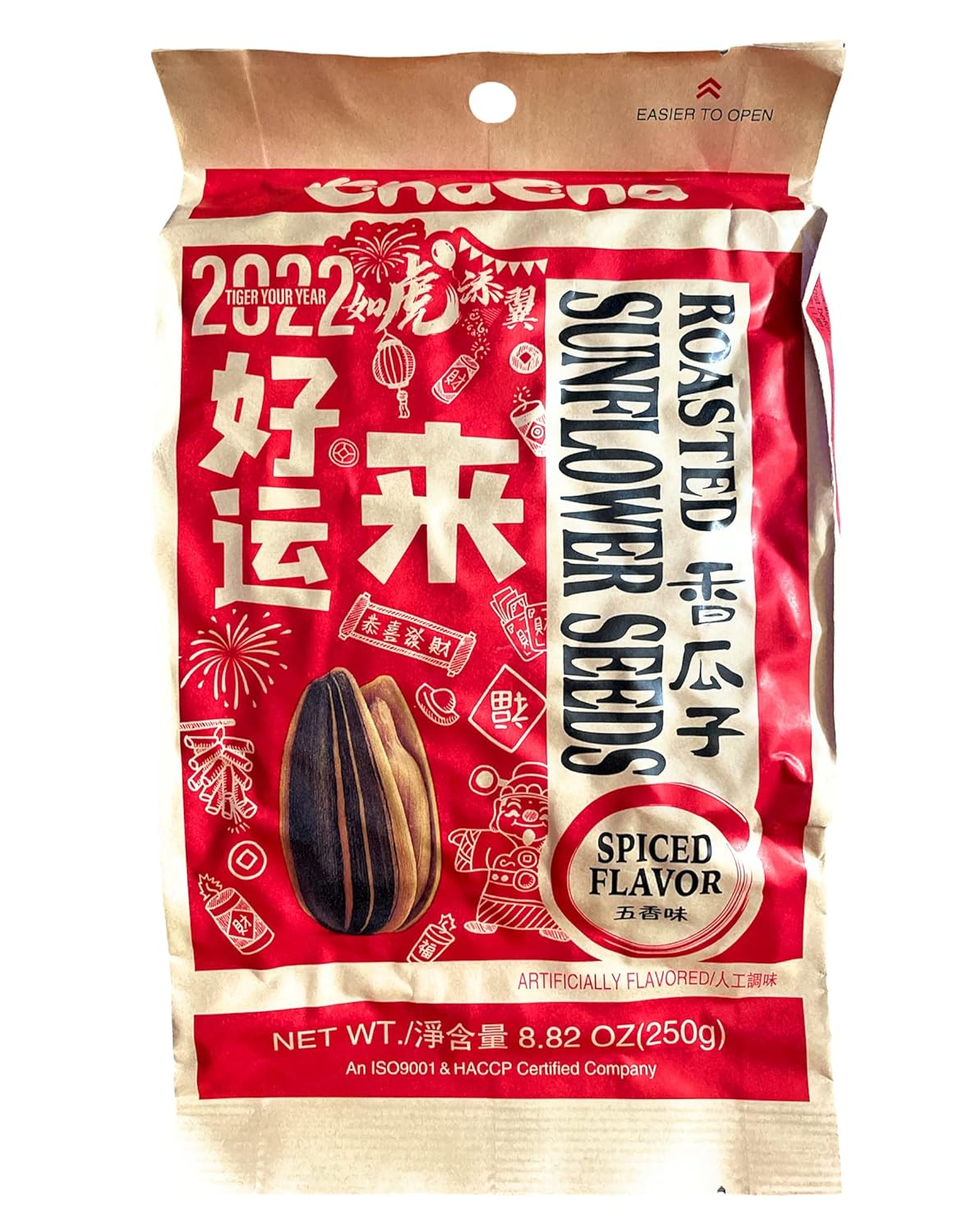 Amazon.com: Cha Cha Roasted Sunflower Seeds, 250 g (Spiced Flavor ...