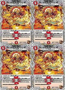 Amazon | 4枚 シンカゲリュウ・柳生・ドラゴン デュエルマスターズ DM23RP1 TF7/TF10 双竜戦記 | トレカ 通販