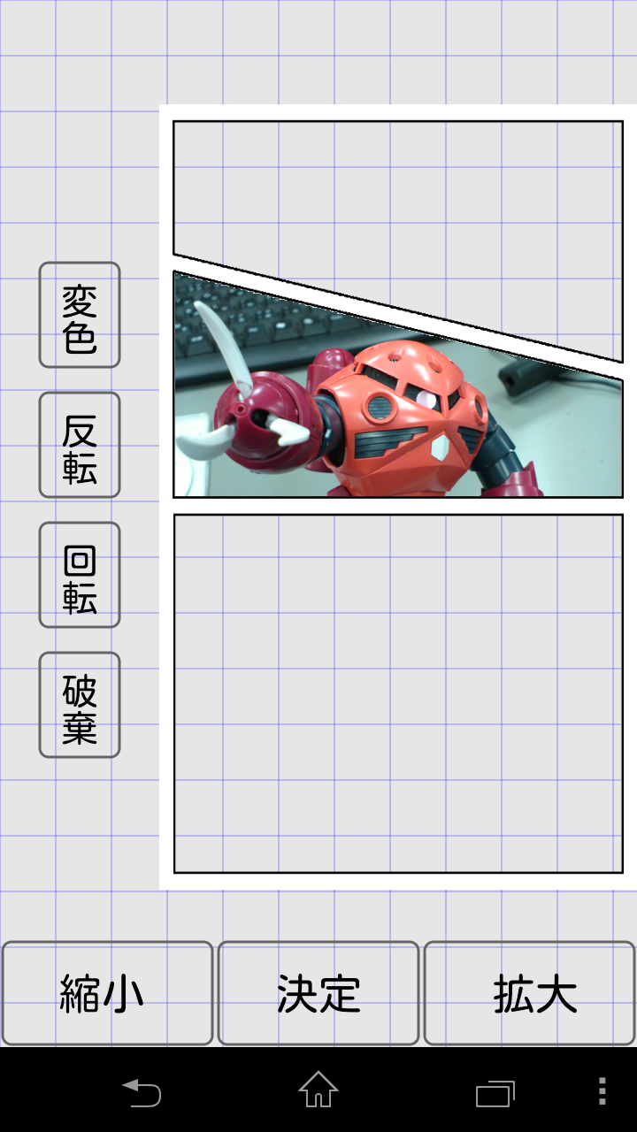 Comic Maker: app su Amazon Appstore