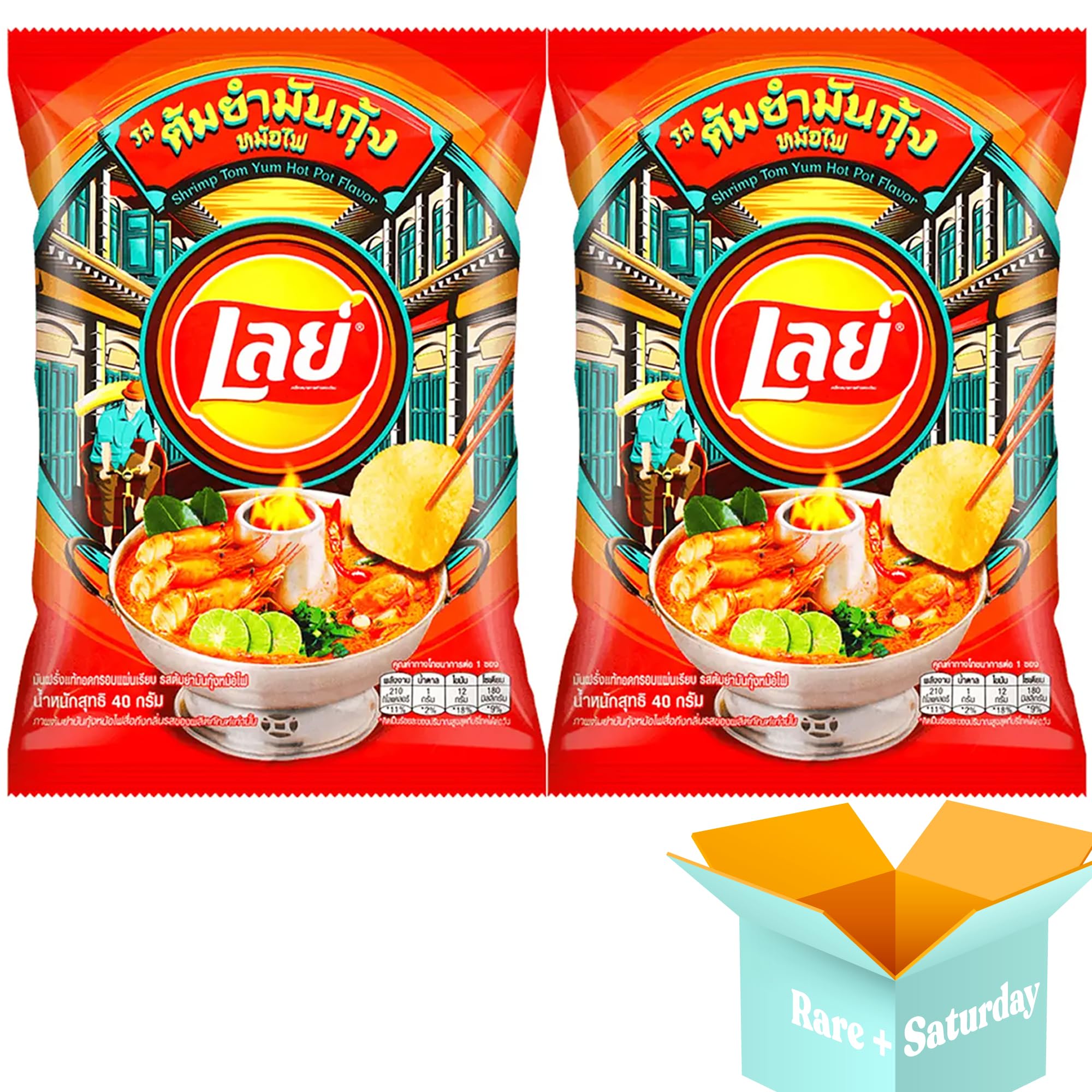Buy Lays Shrimp Tom Yum Chips - Thailand Chips Flavors (2-Pack ...