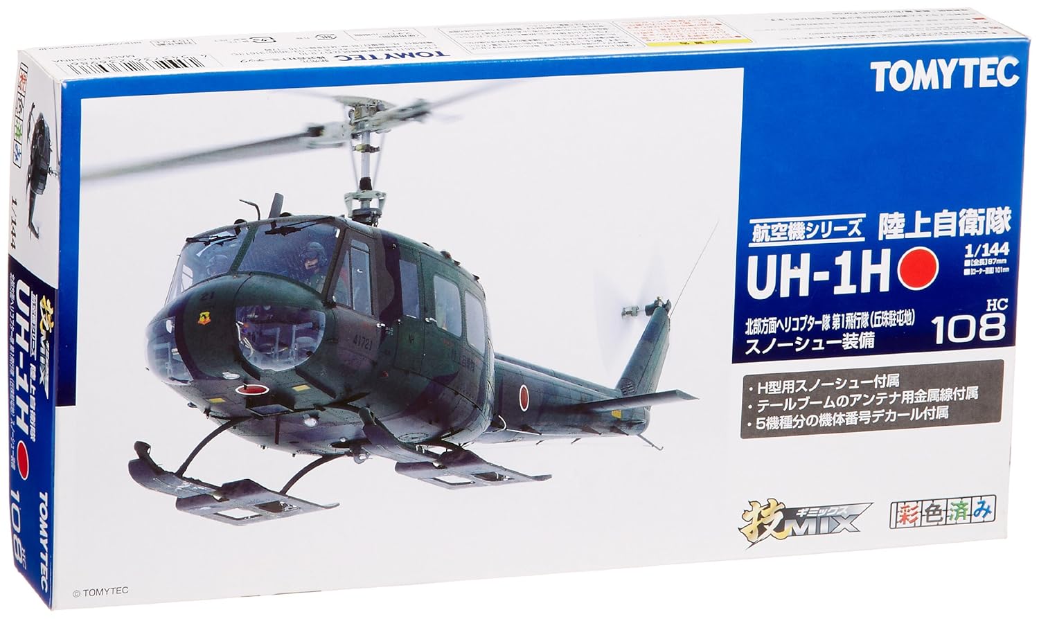 Tomytec: 4543736236986: Amazon.com: Arts, Crafts & Sewing