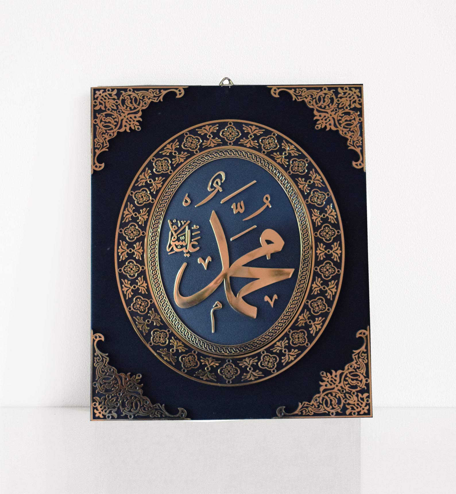 Buy VAQUITA ISLAMIC WALL FRAME ALLAH (SAW) MOHAMMAD (PBUH), AYATUL ...