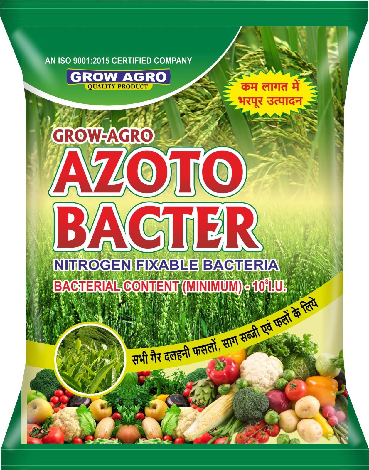 Azotobacter Biofertilizer Nitrogen Fixing Bacteria Plant Growth Booster ...