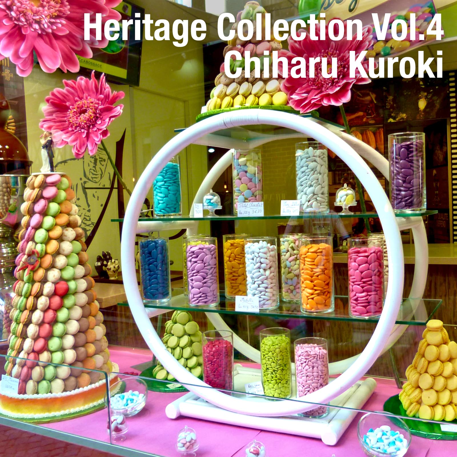 ゴンチチのBESTからの楽曲ロミオとジュリエットをAmazon Musicで