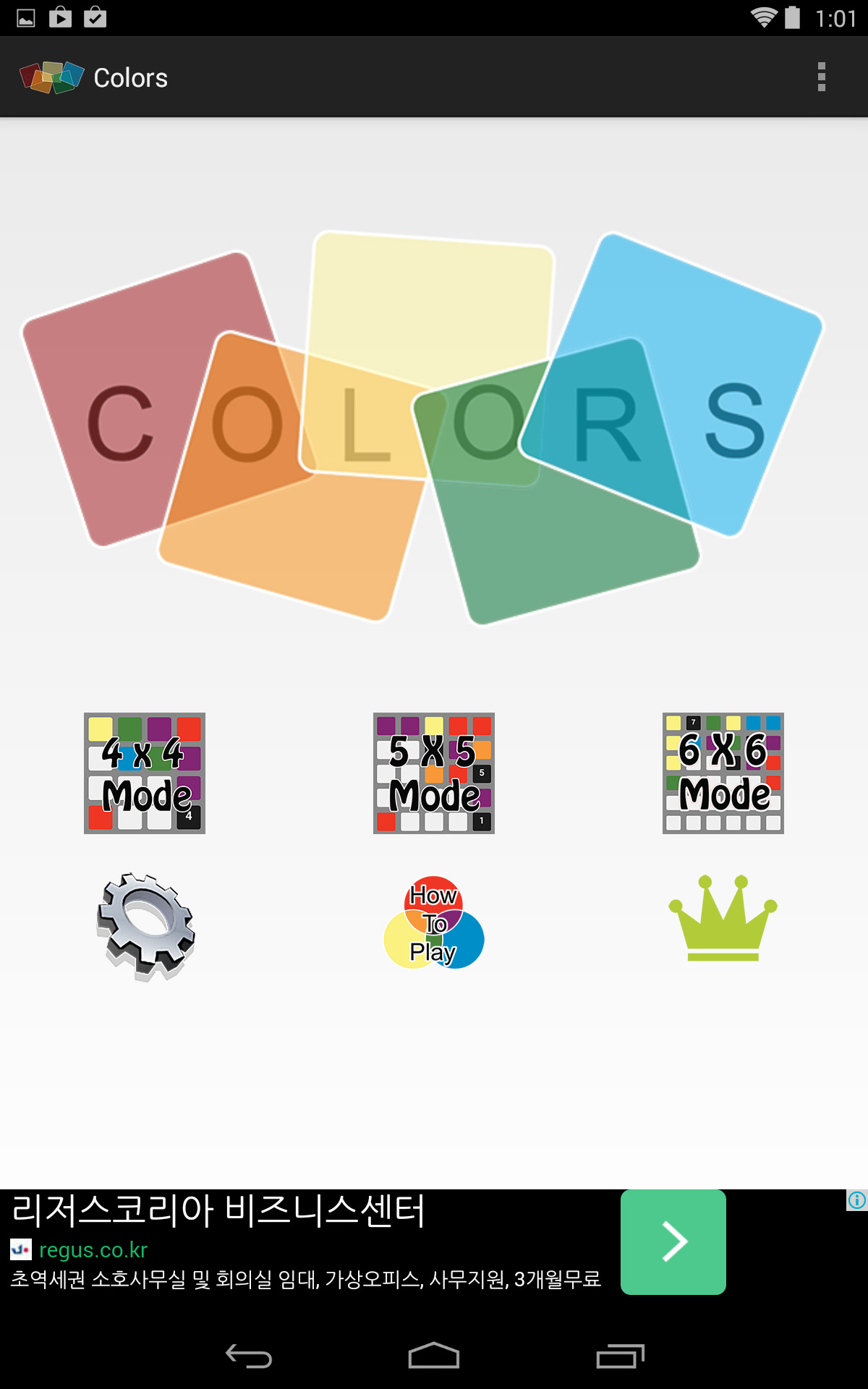 Colors - three primary colors:Amazon.com:Appstore for Android