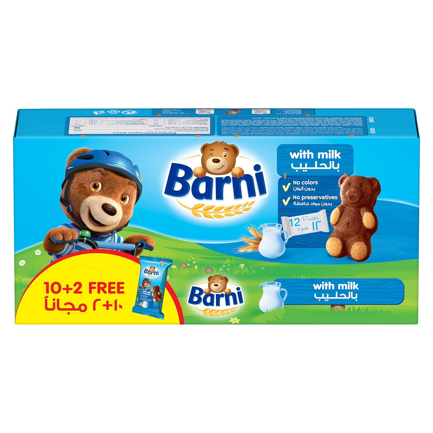 Barni Cake with Milk filling - 30g (Pack of 12) : Amazon.in: Home & Kitchen
