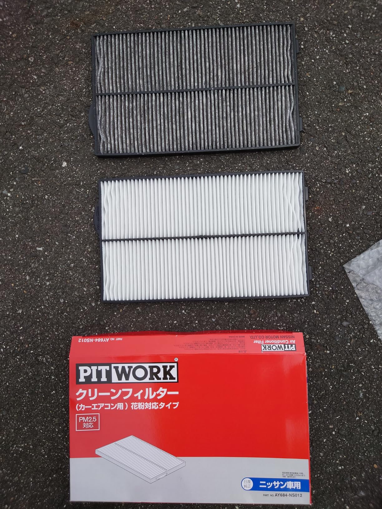 Amazon | PITWORK(ピットワーク) エアコンフィルター 花粉対応タイプ AY684-NS002 日産純正部品 | エアコンフィルター | 車＆バイク