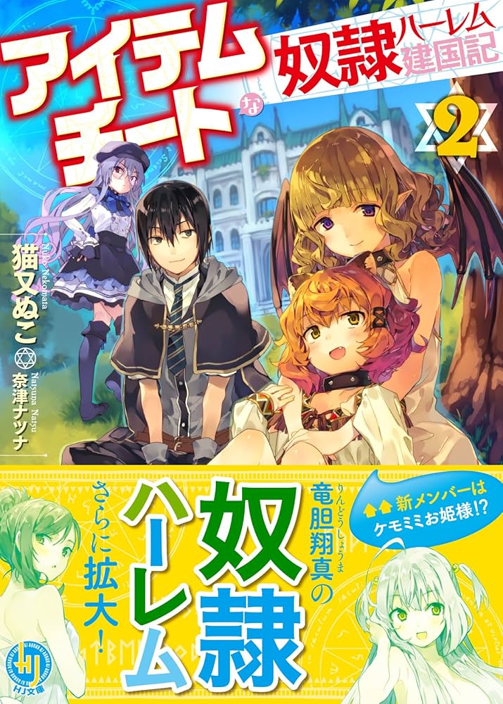 NUKO-NUKO[ぬこぬこ]2 | graminees.net