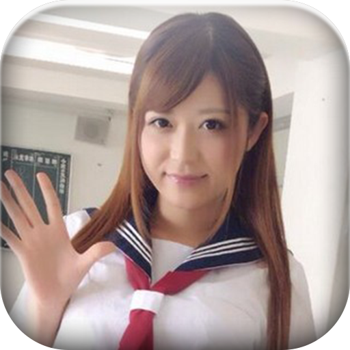 AV女優之佐藤遙希：美少女，名女優 - App on Amazon Appstore