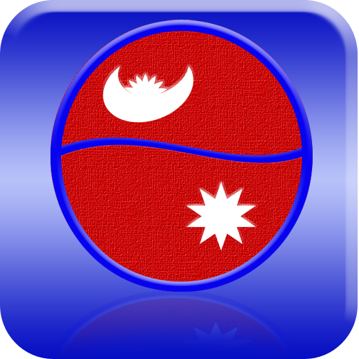 Nepali Radios - App on Amazon Appstore