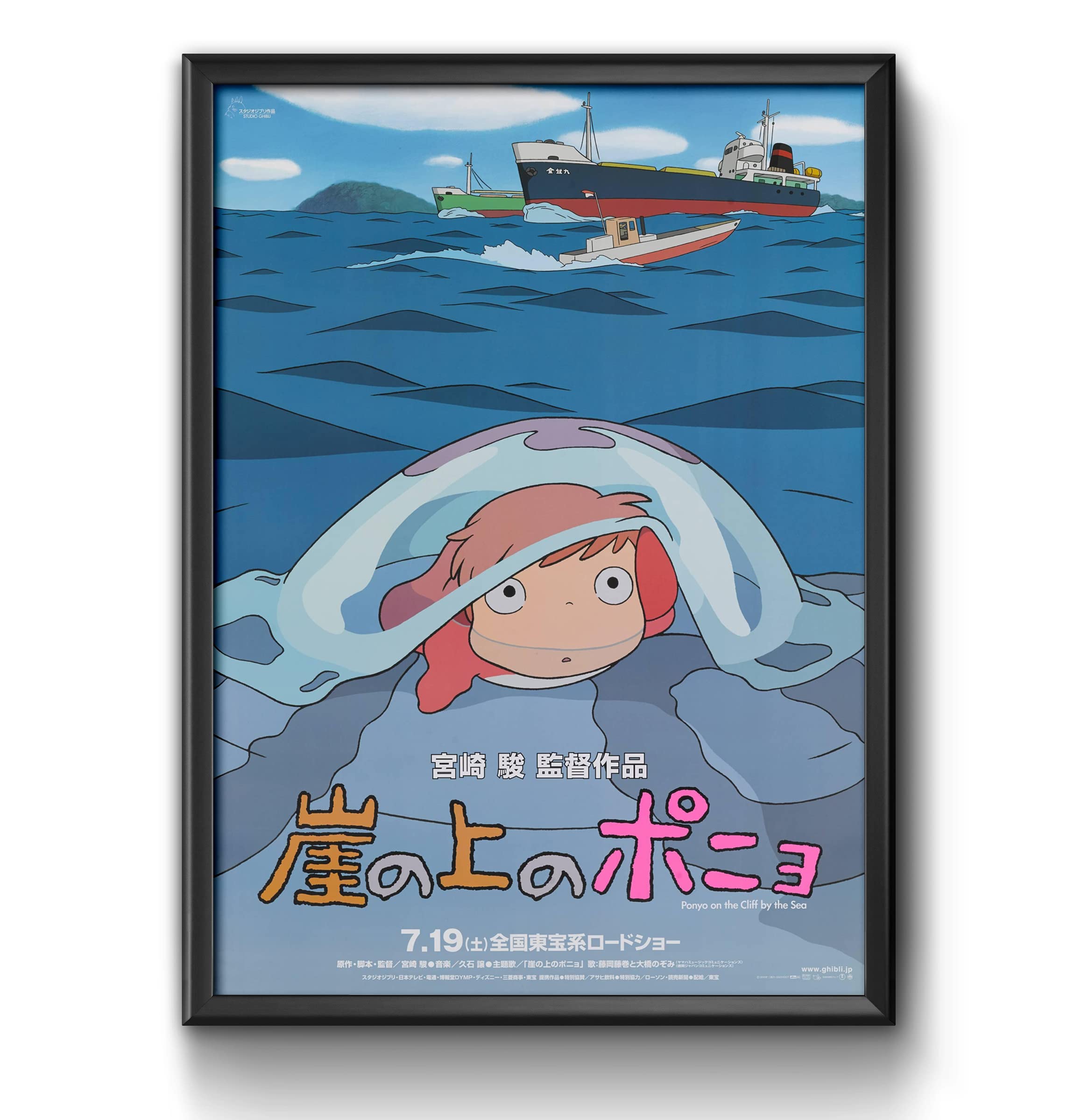 Ponyo Studio Ghibli inspired Movie Wall Art Poster Print A4/A3 Framed ...