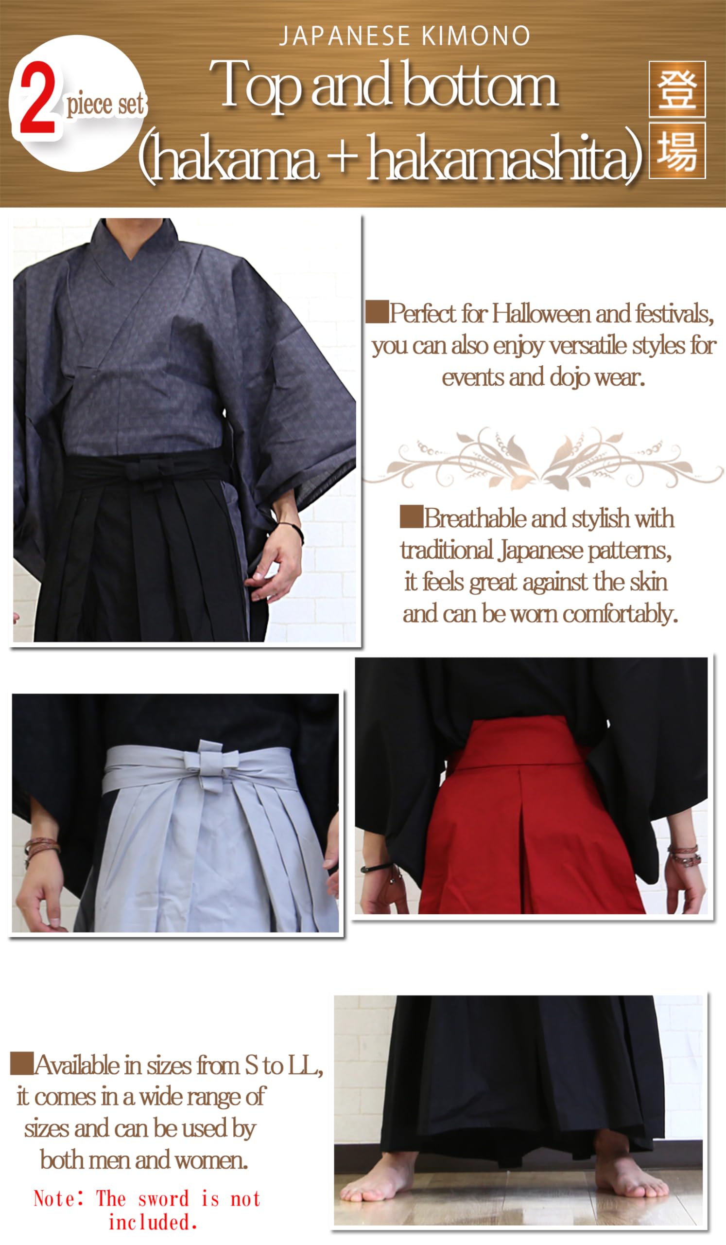 Hakama Skirt Pattern