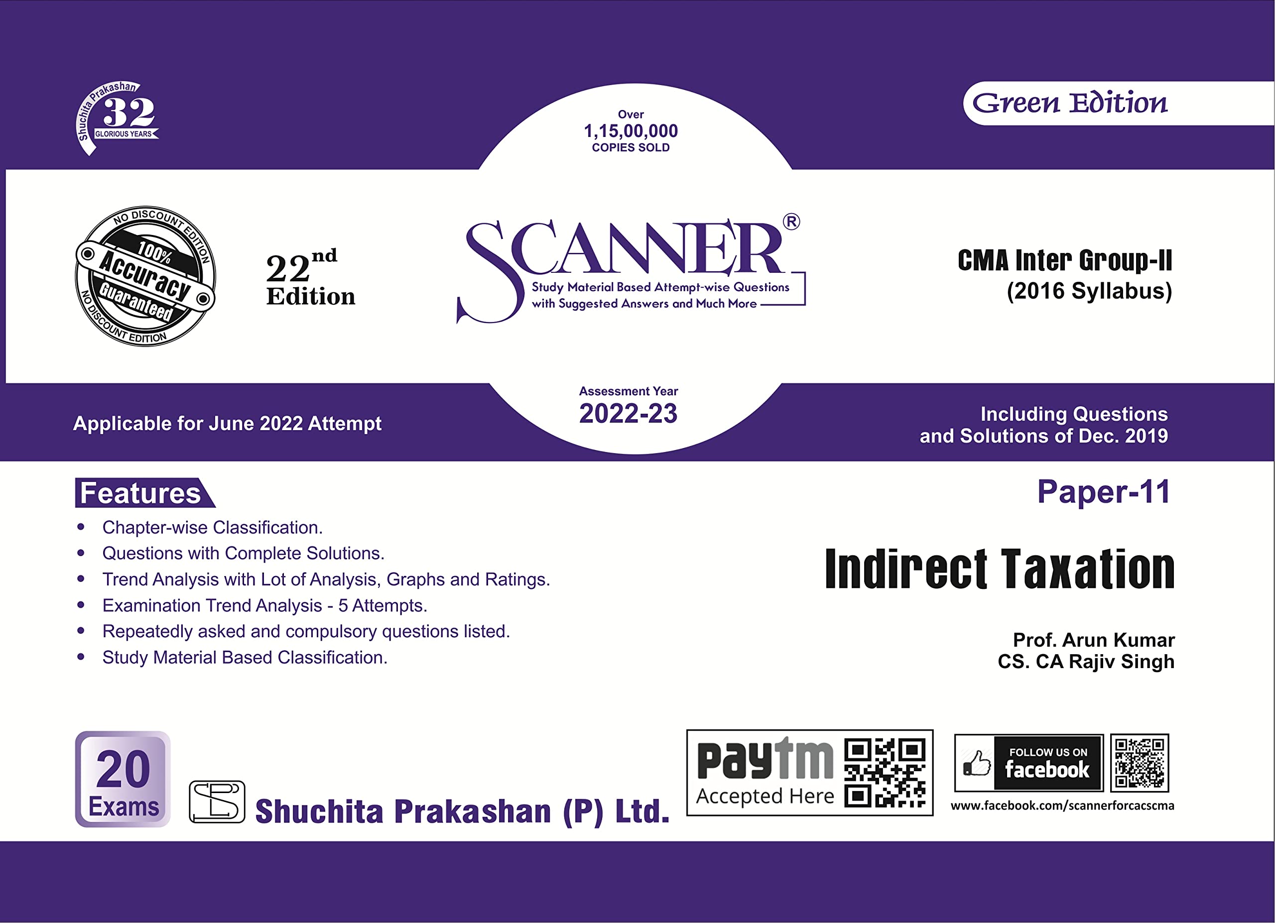 Amazon.in: Buy Scanner CMA Inter Group-II (2016 Syllabus) Paper-11 ...