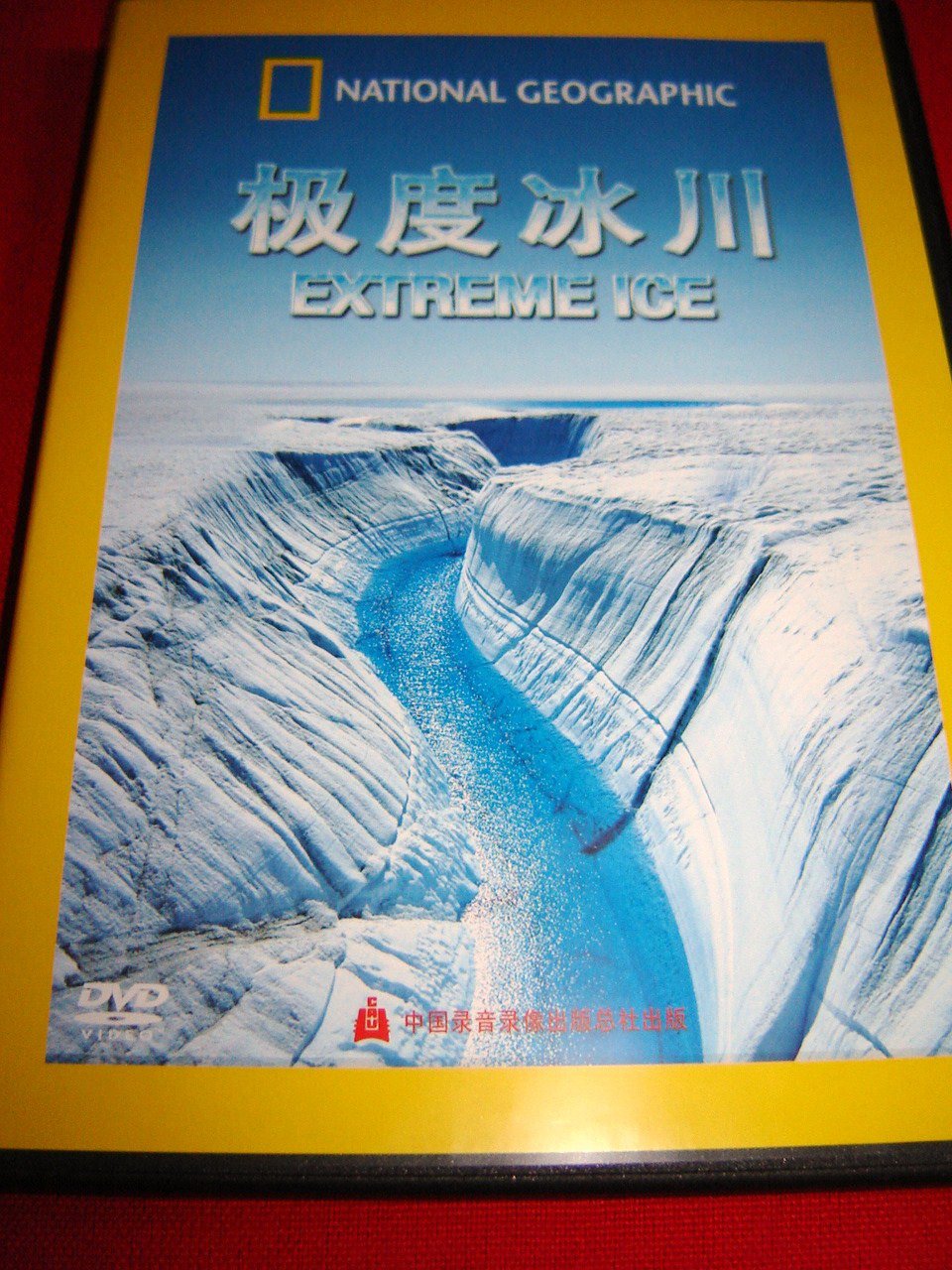 Amazon.com: Extreme Ice / NATIONAL GEOGRAPHIC / : Andrew Gersh, Andrew ...