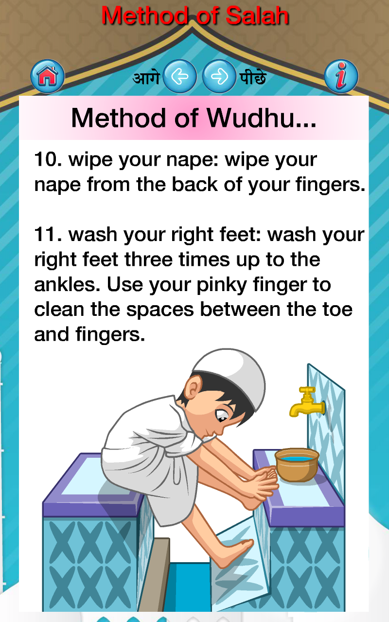 Method of Salah - App on Amazon Appstore