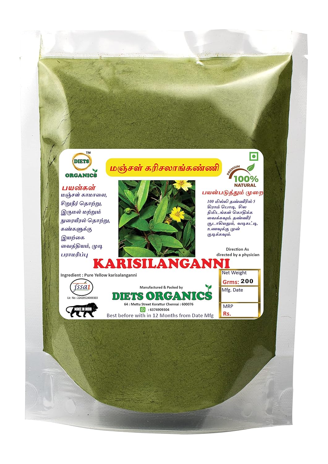 Diets Organics Yellow Karisalankanni Powder | Bringaraj Powder ...