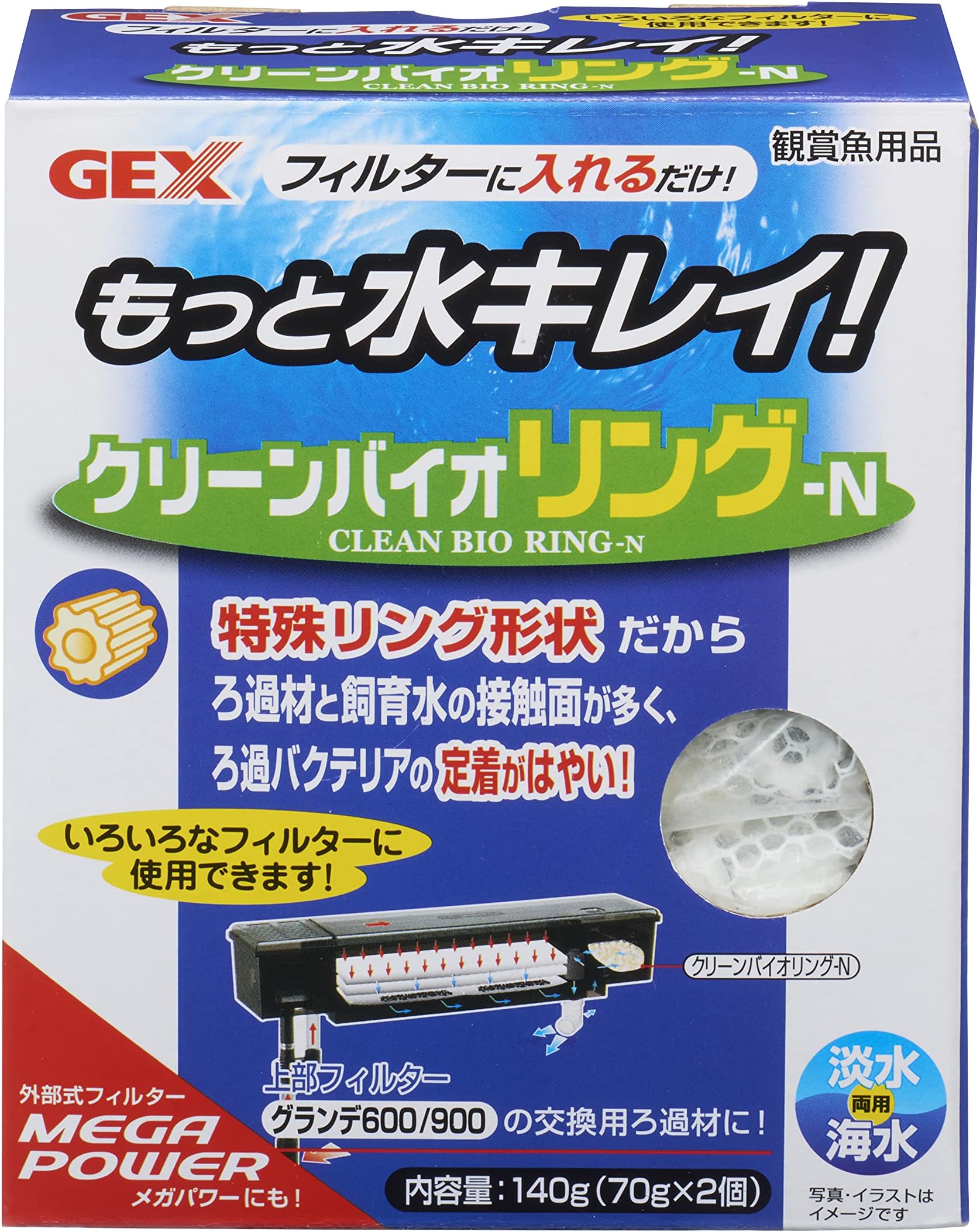 Amazon | GEX AQUA FILTER グランデ600 GR-600 ろ過層・ろ過能力 最大級 ハイパワーろ過 60cm水槽用 上部フィルター | GEX | フィルター 通販