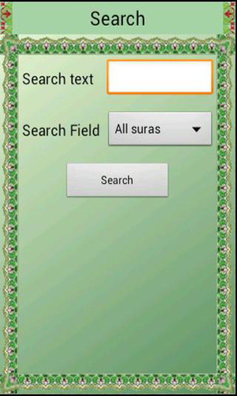 Al-Quran (Free):Amazon.com:Appstore for Android