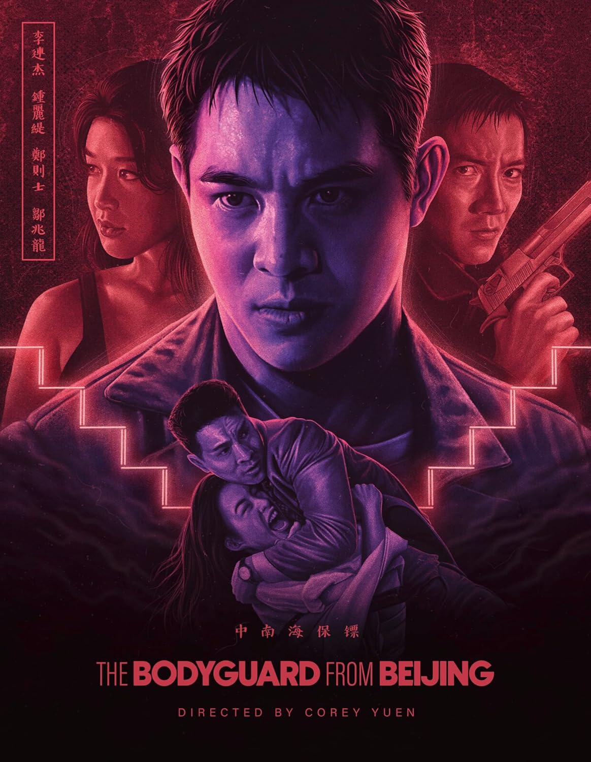 The Bodyguard From Beijing [Blu-ray]: Amazon.ca: Jet Li, Christy Chung ...