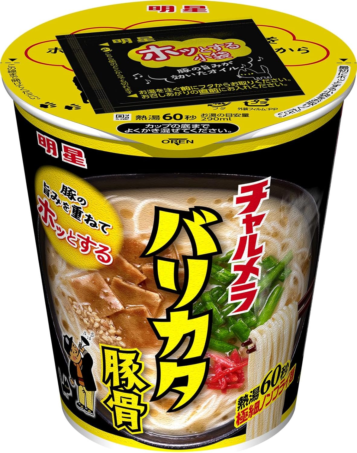 Amazon.co.jp: 明星 チャルメラカップバリカタ豚骨 66g ×12個 : 食品・飲料・お酒
