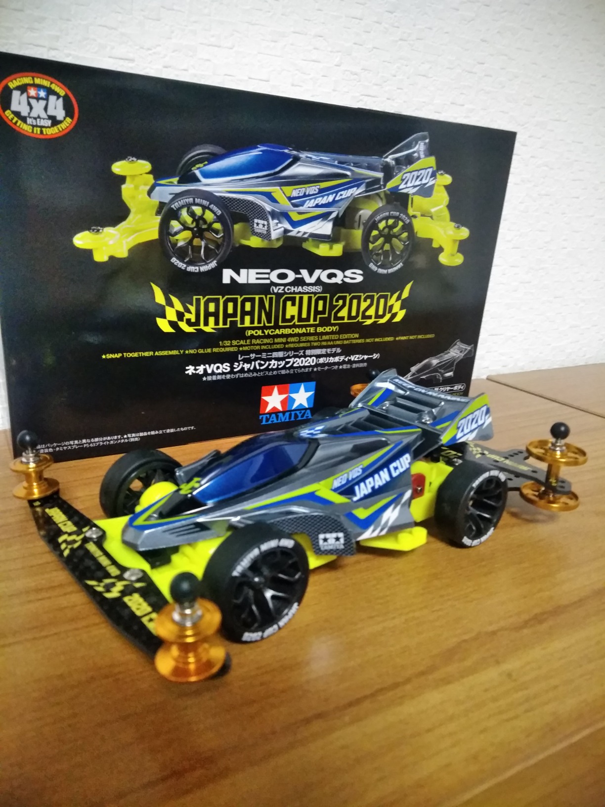 Amazon | タミヤ ミニ四駆限定商品 ネオVQS(バンキッシュ) ジャパンカップ2020 ポリカボディ・VSシャーシ 95130 ...