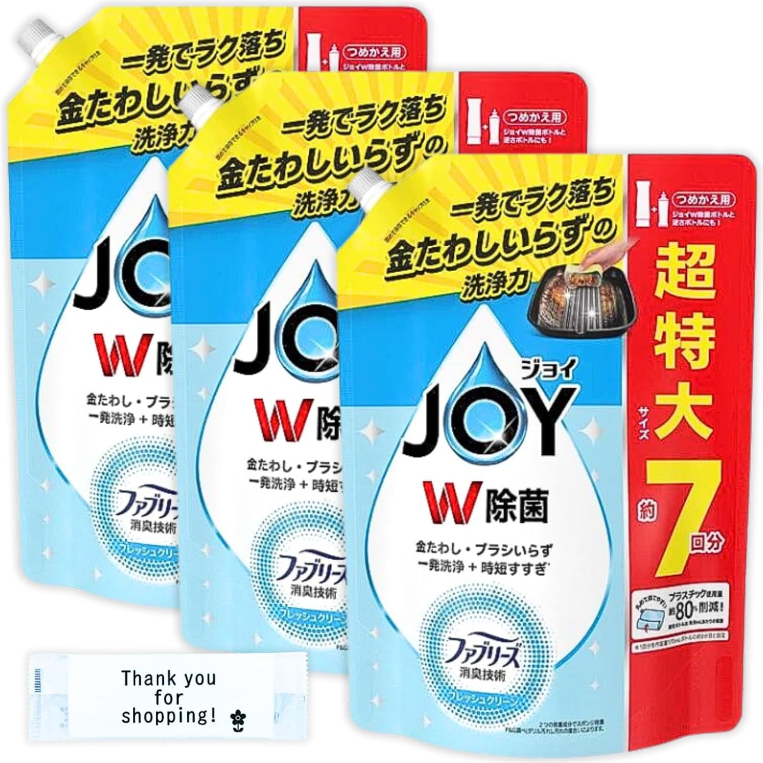 Amazon.co.jp: joy 食器用洗剤 コンパクト フレッシュクリーン ファブリーズ W除菌 詰め替え 945ml ×3 オリジナルおしぼりセット : ドラッグストア