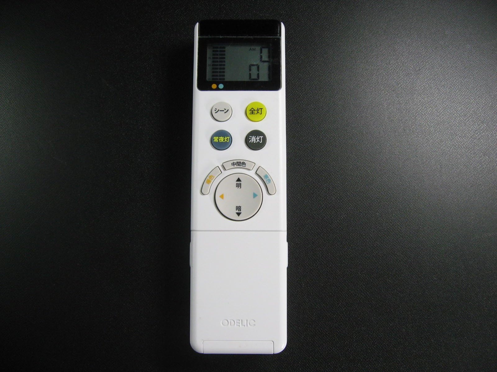 Amazon | オーデリック コントローラー 【RC 911】 店舗・施設用照明 テクニカルライト 【RC911】 | オーデリック | 照明