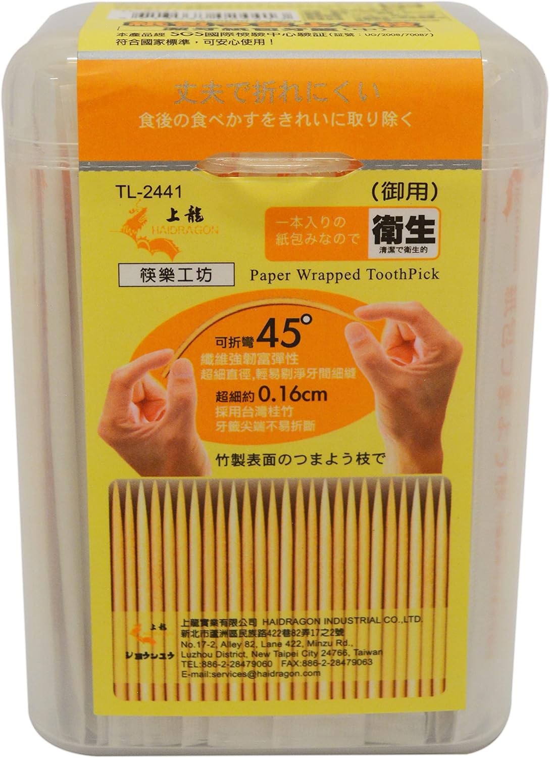 Amazon.com: iHomehouseware Paper Wrapped Toothpick,160 PCS*2, Made In ...