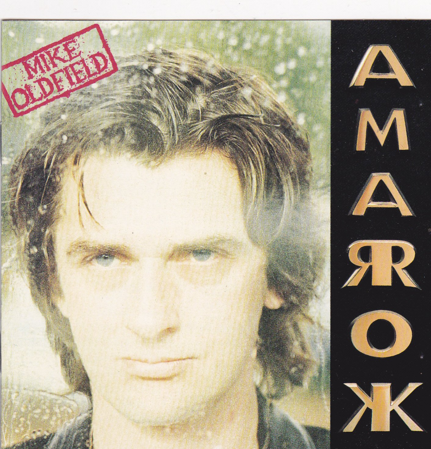- Amarok - Music